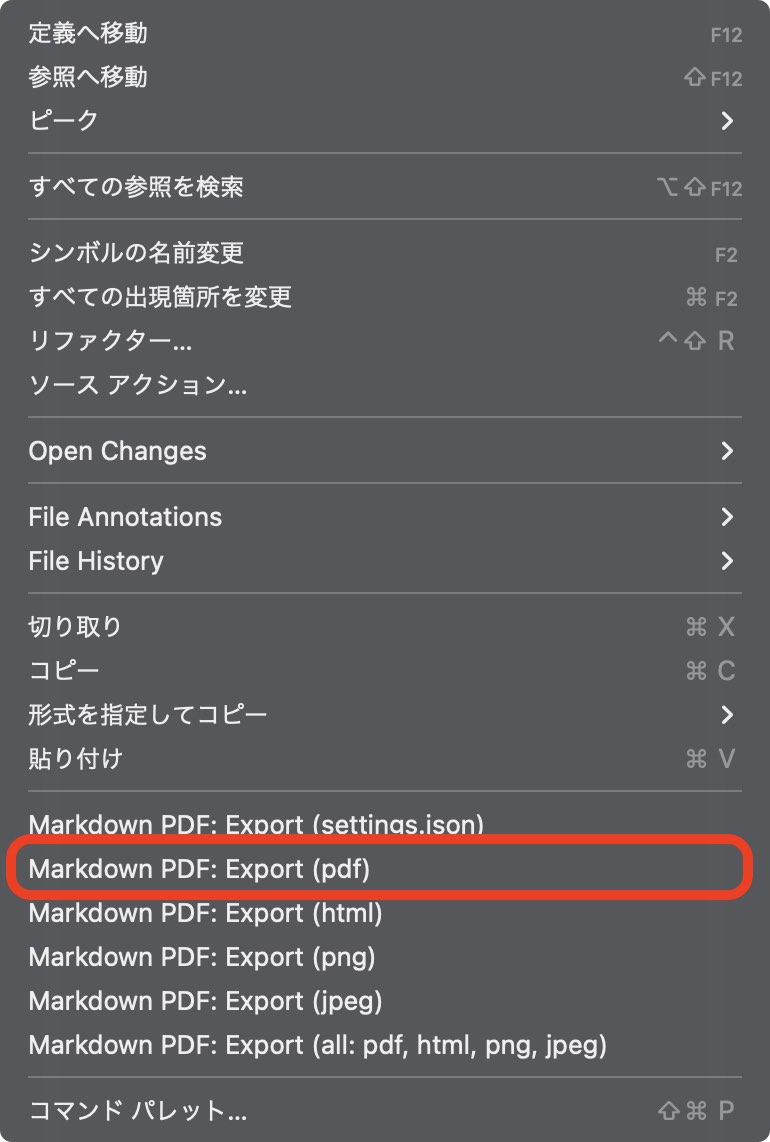VSCode：Markdown ファイルを PDF にする | いつかの熊右衛門